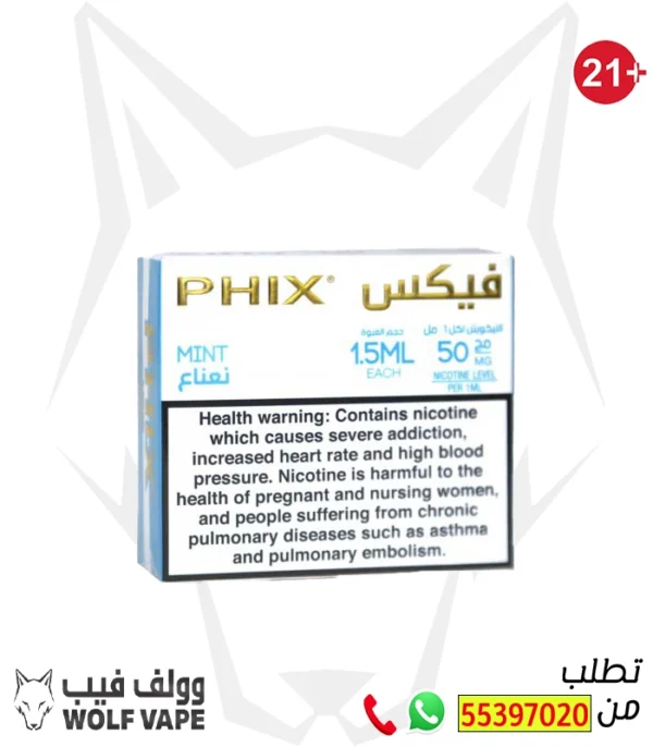 بودات فيكس معبأة بنكهة النعناع-PHIX POD Mint - وولف فيب