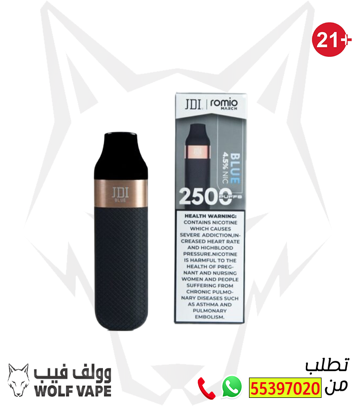 جي دي اي مارش بلو 4.5% نيكوتين 2500بف - wolfvapekw