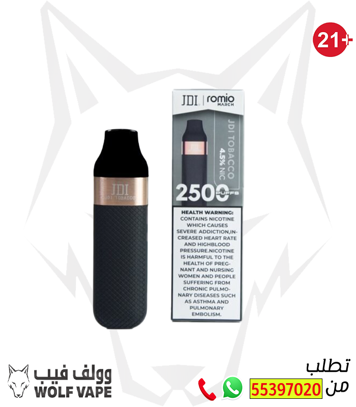 جي دي اي مارش توباكو 4.5 % نيكوتين 2500بف - wolfvapekw