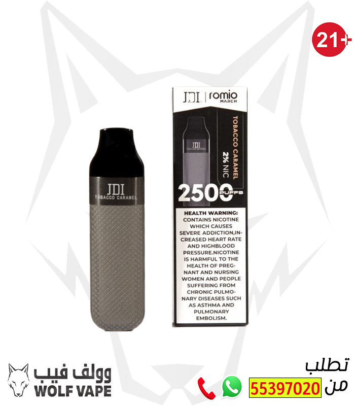 جي دي اي مارش توباكو كراميل 2 % نيكوتين 2500بف - wolfvapekw
